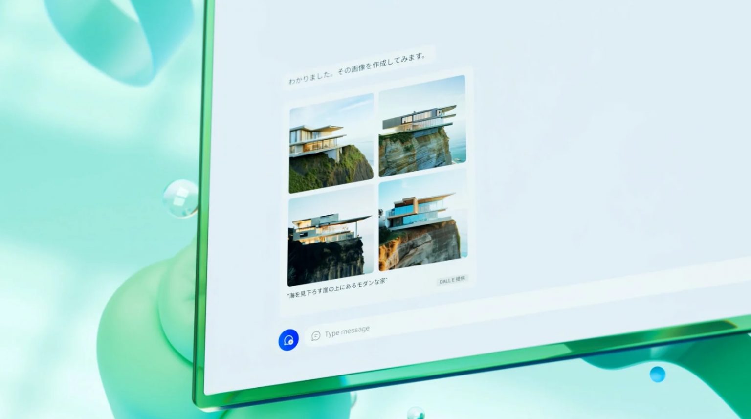 Try Bing AI now: Microsoft opens public testing - gHacks Tech News