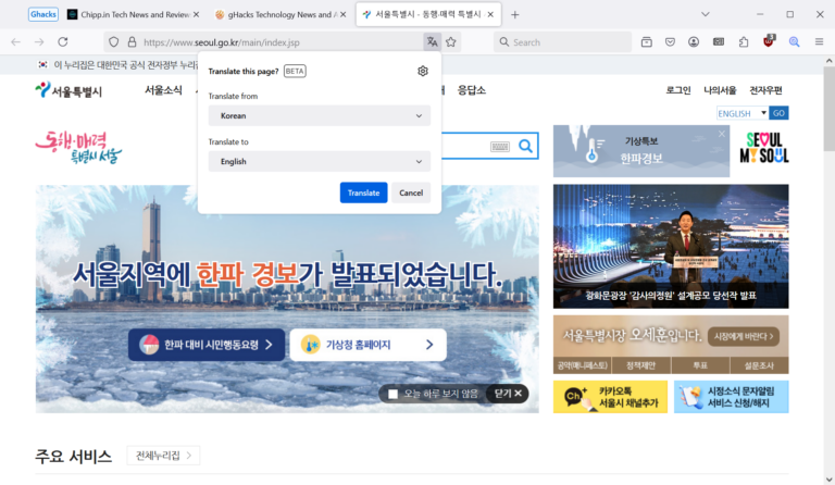 Firefox 135 launches with new translation languages, New Tab layout ...